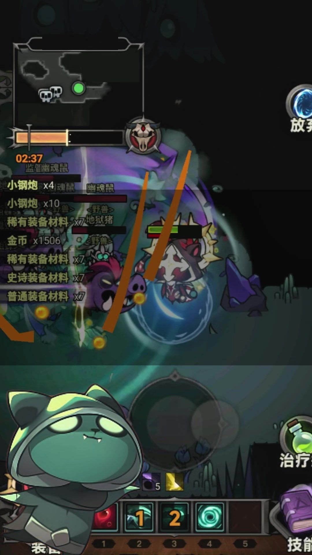 迷雾大陆魂灵师 毒镰刀 最强流派 迷雾大陆综合讨论 Taptap 迷雾大陆论坛